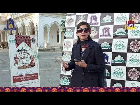 Dr Anum Fatima | Bahawalpur City Parade | IUB RTV & FILM - YouTube