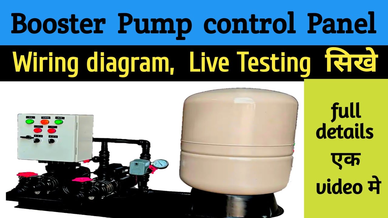 booster pump control panel waring daigram testing in hindi | - YouTube