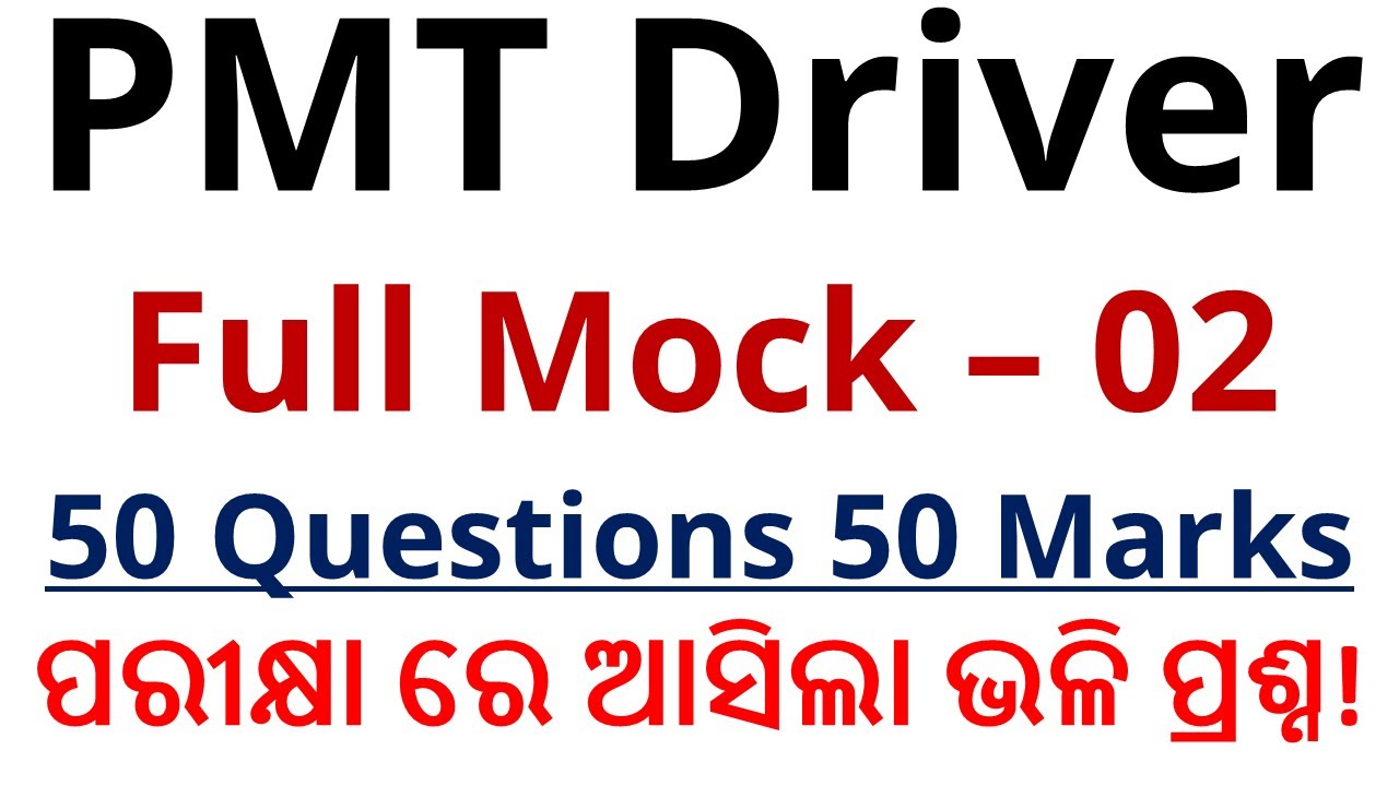 PMT Driver Full Mock Test - 02 || Odisha Police || 50 Questions ...
