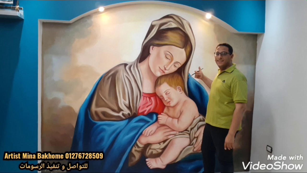 رسم صوره العذراء مريم اللوان زيت علي حائط Youtube