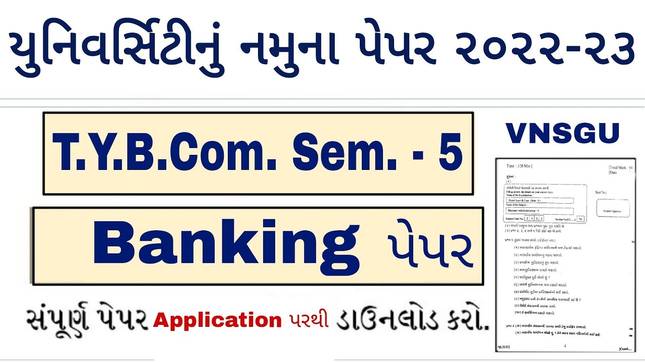 B.Com. Sem. - 5 | banking model Paper 2022 | #vnsgu #model_paper # ...