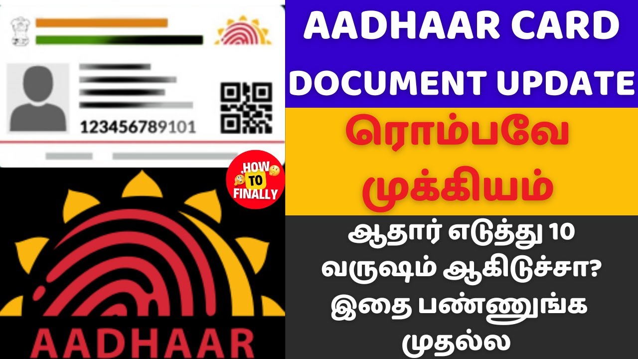 aadhaar document update in tamil | aadhaar latest update tamil | aadhar ...