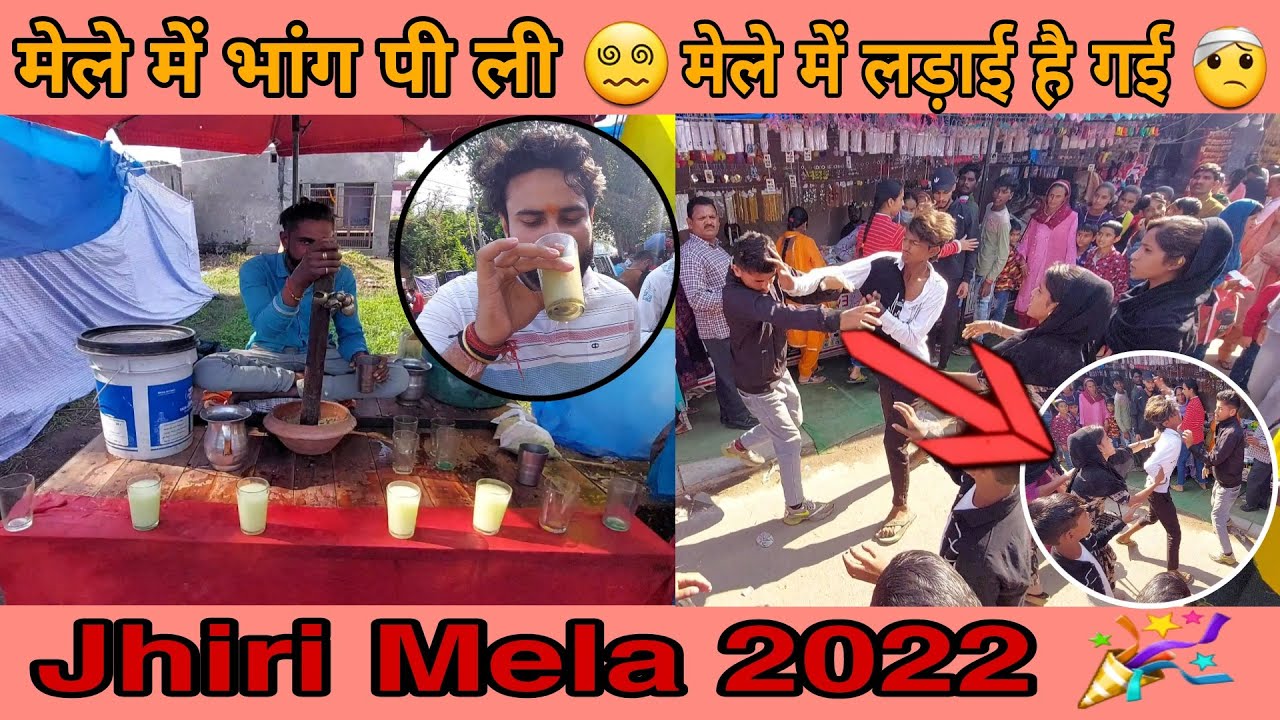 Jhiri Mela 2022 l Jhiri Mela Jammu Baba Jitto Temple Jhiri l North ...