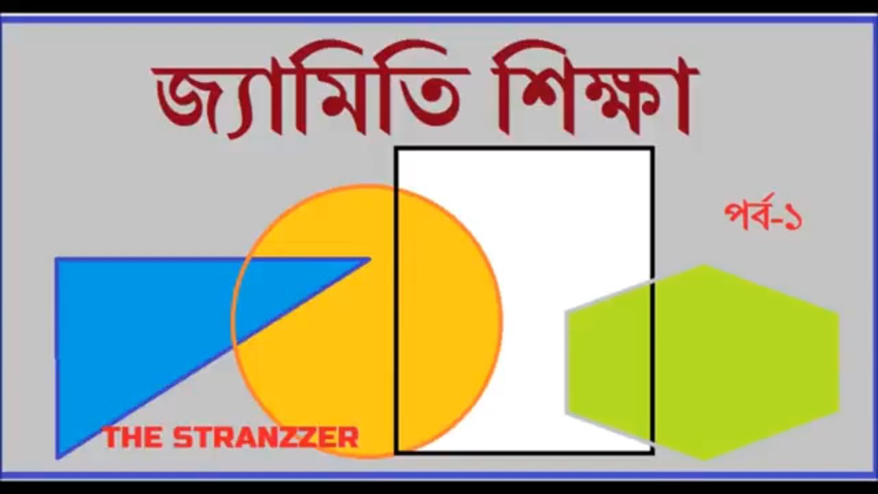 HOW TO DRAW PARALLEL LINES USING PENCIL COMPASS AND SCALE YouTube HOW TO DRAW PARALLEL LINES USING PENCIL COMPASS AND SCALE YouTube