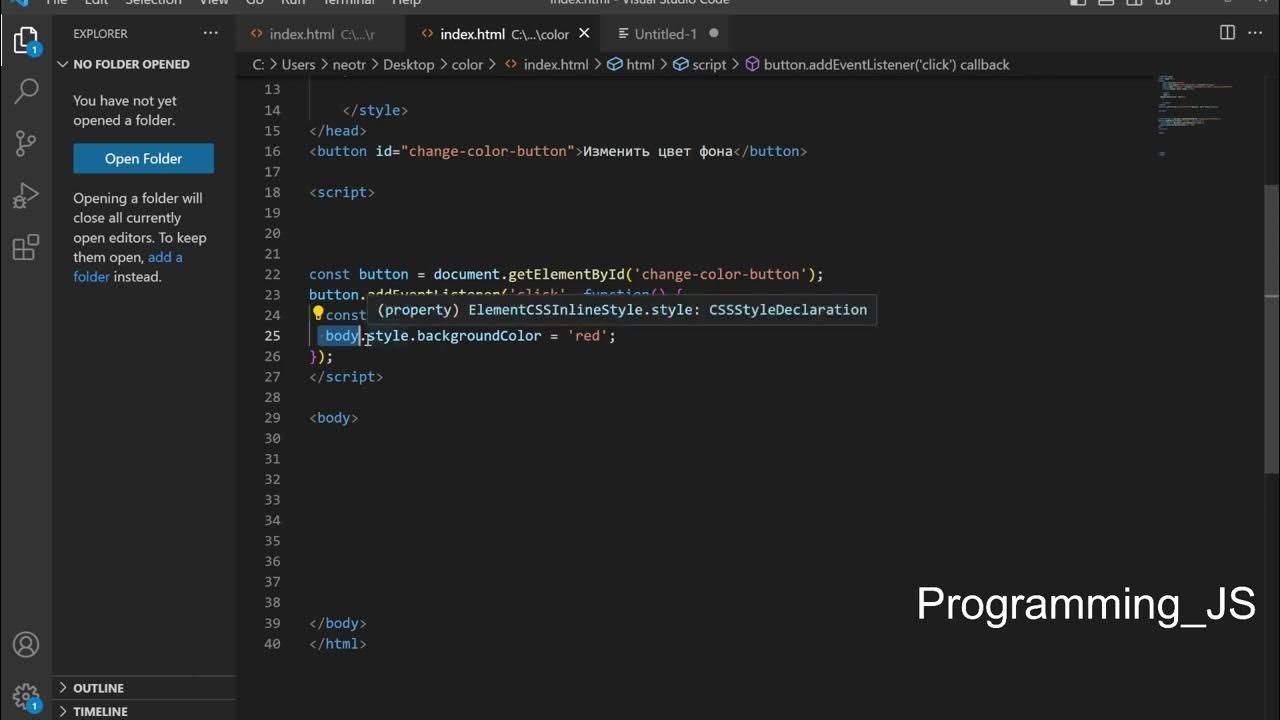 меняем цвет фона на сайте при нажатии на кнопку Javascript Youtube