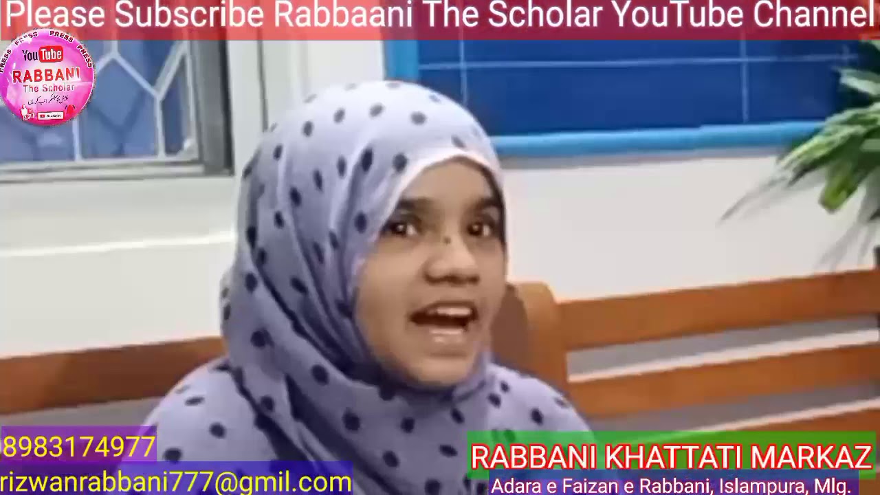 Iqra Sadaf Nasir Khan, Ek Motivational Student - YouTube