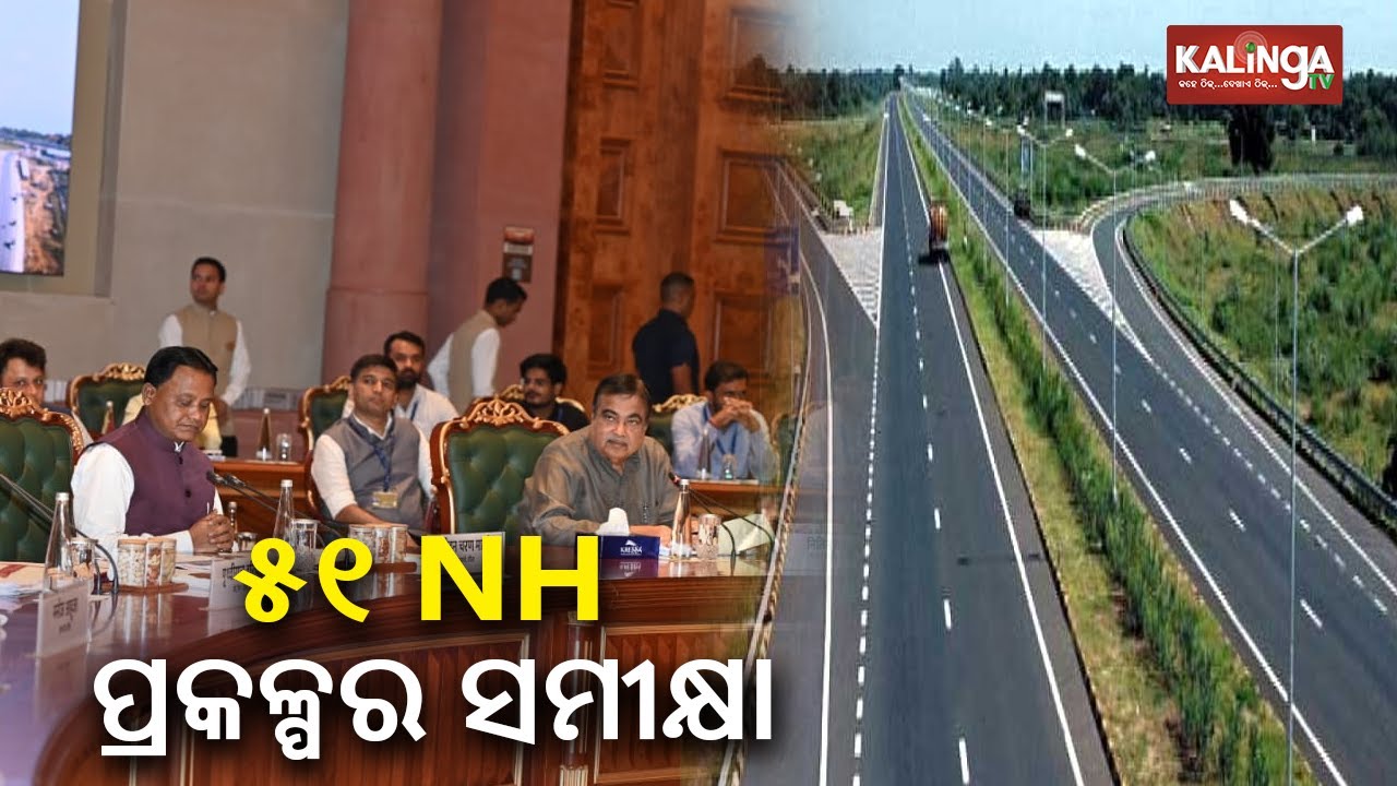 Union Minister Nitin Gadkari reviewed the progress of 51 NH projects in ...