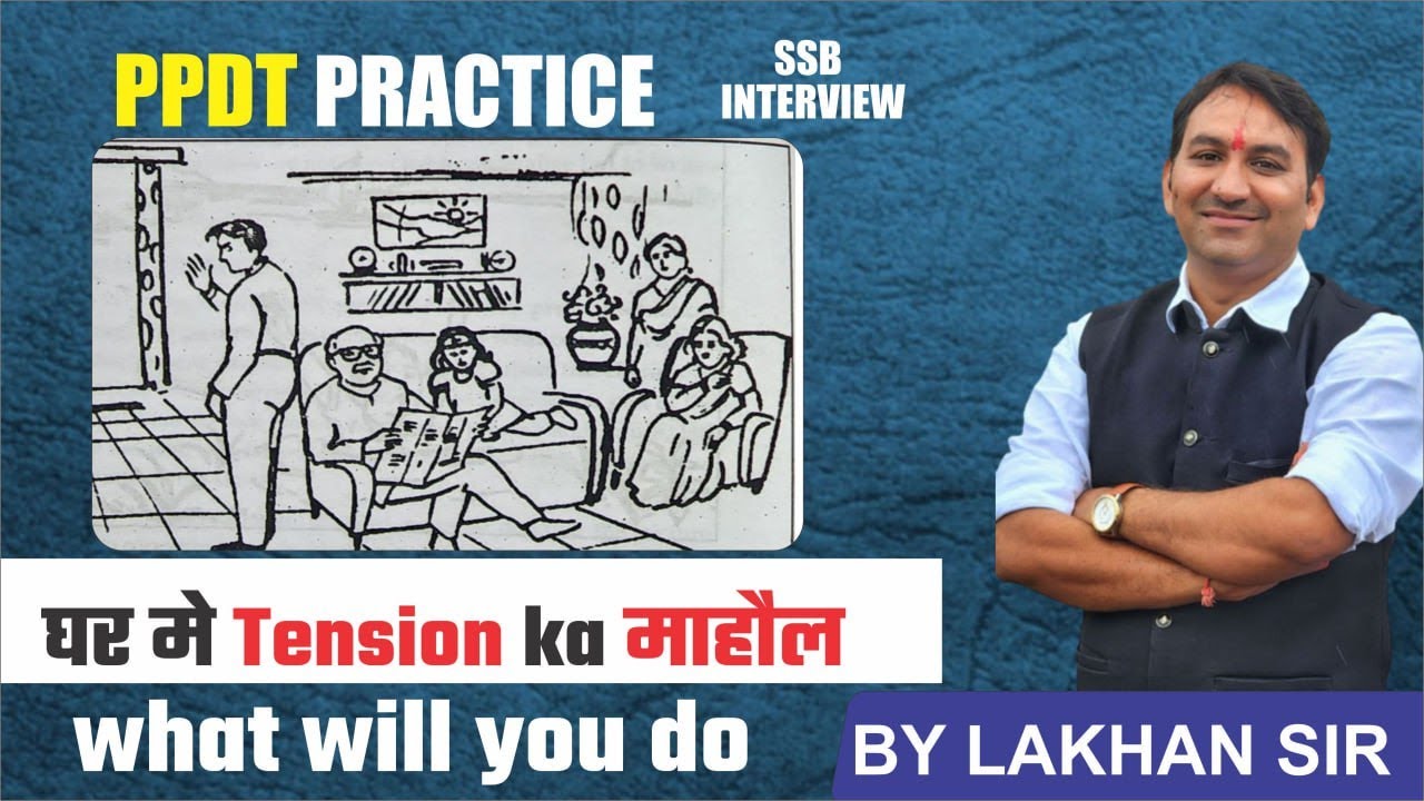 PPDT | PPDT Practice | ppdt practice Set | SSB interview | PPDT ...