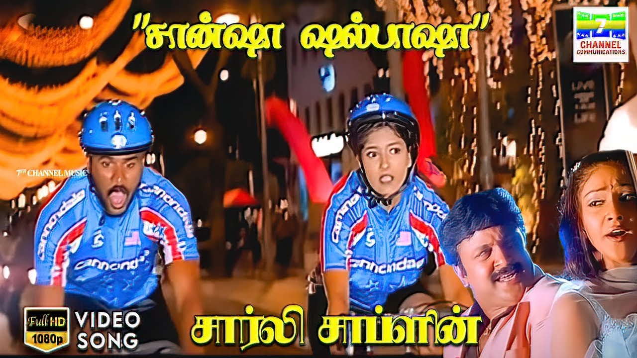 Shansha Shalpashaa - Charlie Chaplin | Tippu, Harini | Sakthi ...