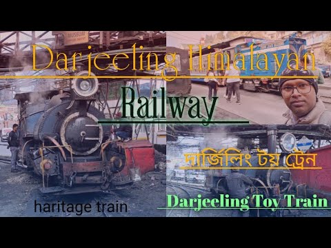 Darjeeling toy train || দার্জিলিং ট্রয় ট্রেন || #darjeeling # ...