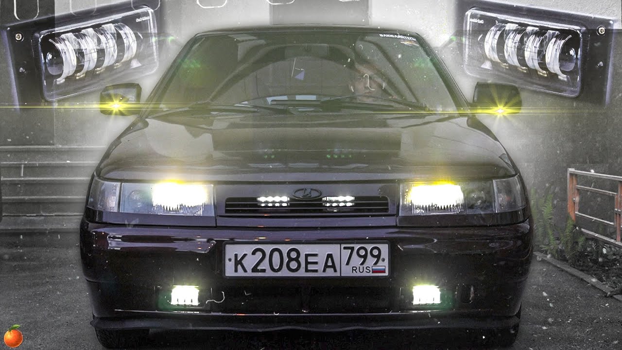 БЕШЕННЫЕ ТУМАНКИ С РЕЖИМОМ ДАЛЬНЕГО СВЕТА НА ВАЗ 2112 + СХОДКА - YouTube