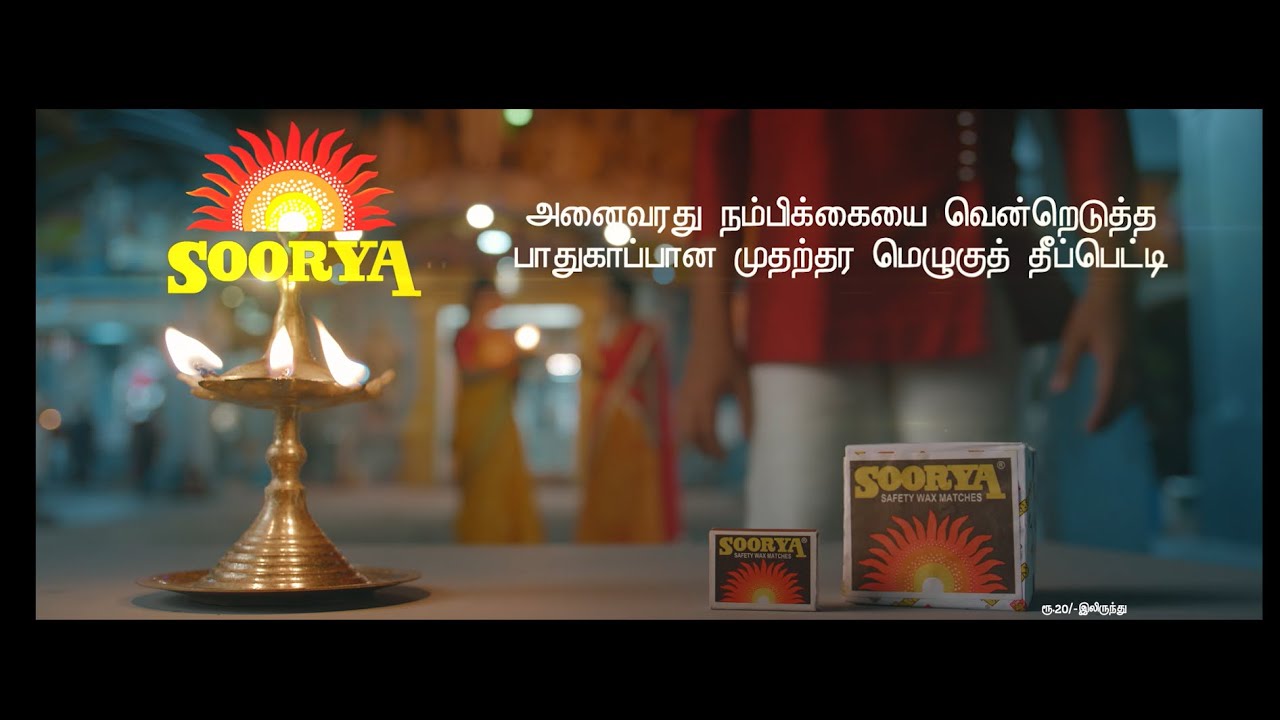 SOORYA - Safety Wax Match Sticks - YouTube