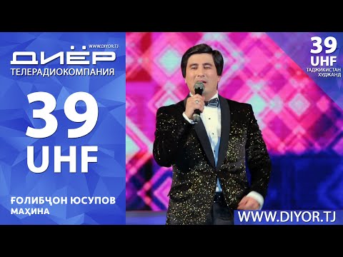 Голибчон Юсупов - Махина 2015 | Golibjon Yusupov - Mahina 2015 OFFICIAL VIDEO HD
