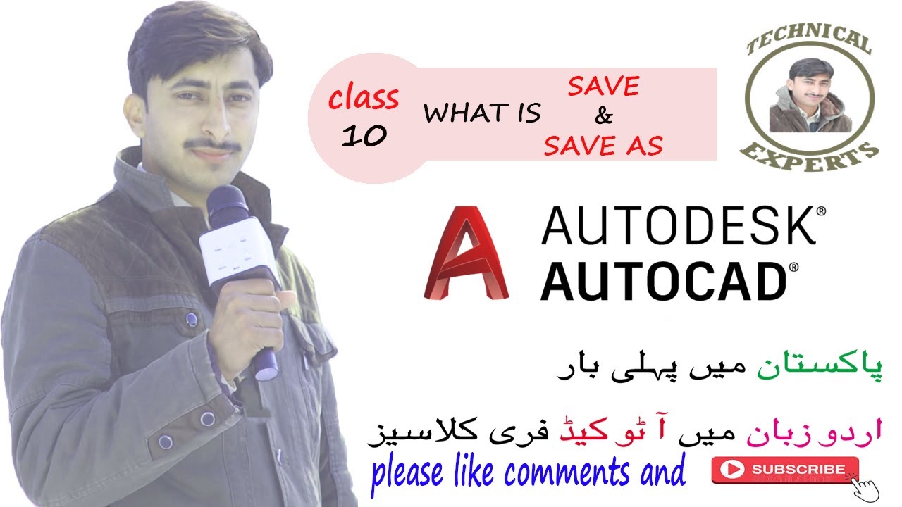 SAVE And SAVE AS In Autocad AutoCAD 2D Tutorial For Beginners In save-and-save-as-in-autocad-autocad-2d-tutorial-for-beginners-in