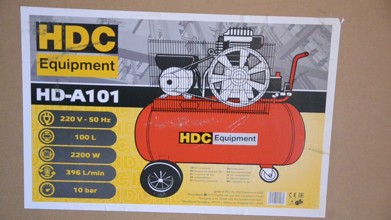Купил компрессор HDC HD-A101 и самодельный доп ресивера из газового баллона - YouTube