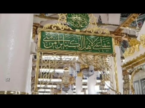 Tawaquf Majelis Zikir dan Sholawat Nurul Mahabbah & Menyambut datangnya ...