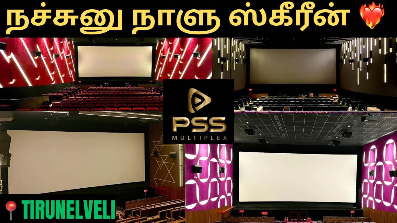 PSS Multiplex - Tirunelveli | Theatre Review by KSReview - YouTube