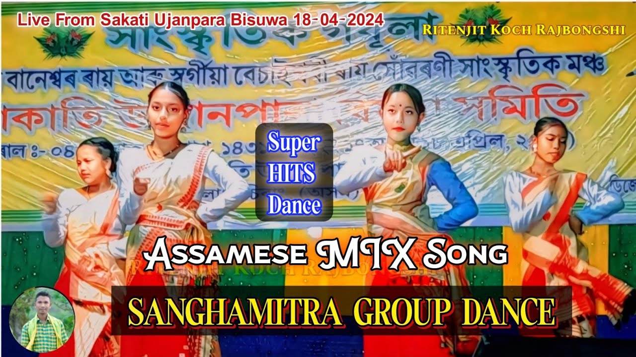 Assamese MIX Song || SANGHAMITRA GROUP DANCE || Sakati Ujanpara Bisuwa ...