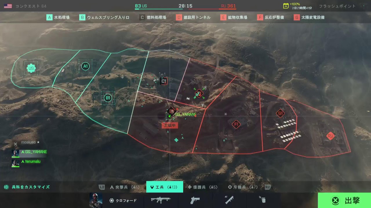 PS5 BF2042 - YouTube