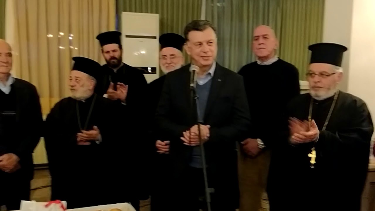 Βασιλόπιτα Συλλόγου Μικρασιατών Κω - YouTube