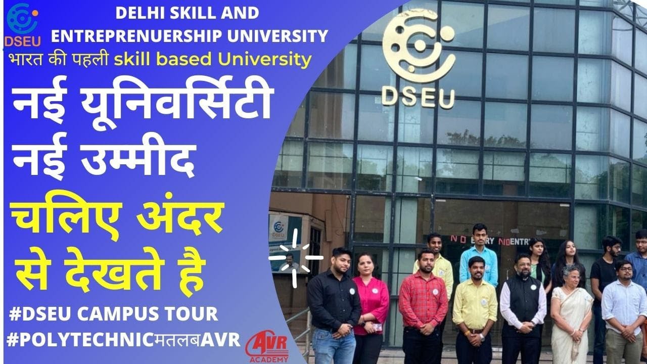 DSEU CAMPUS TOUR || OP CAMPUS🔥🔥 || FIRST VLOG BY AVR ACADEMY😎 - YouTube