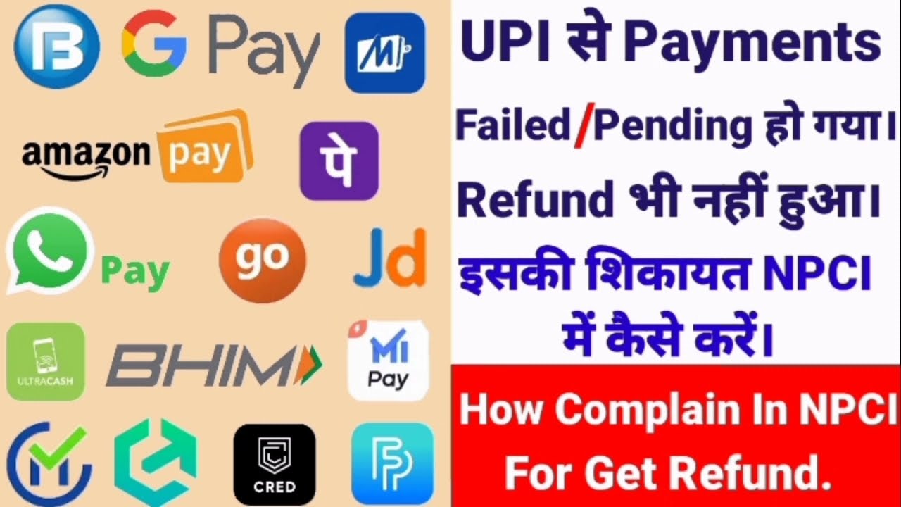 UPI Payment Failed Pending How Complain Npci Complain Procedure UPI upi-payment-failed-pending-how-complain-npci-complain-procedure-upi