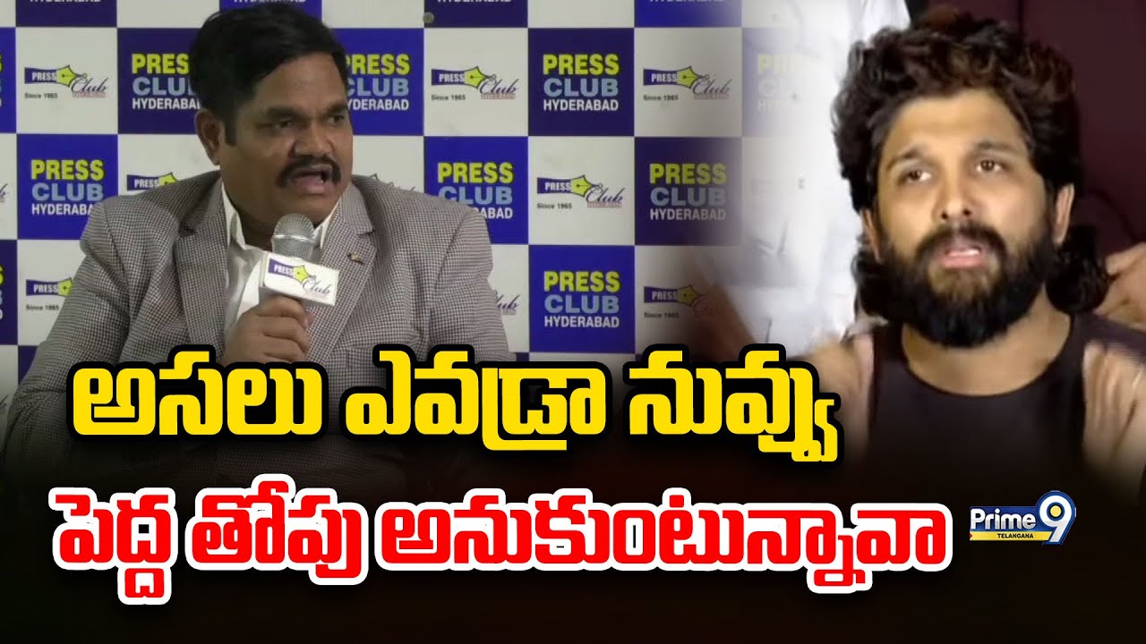 ACP Sabbathi Vishnumurthy Serious on Allu Arjun | అసలు ఎవడ్రా నువ్వు ...