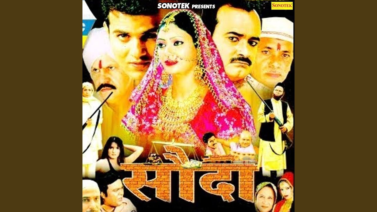 Choore Mar Jangee - YouTube