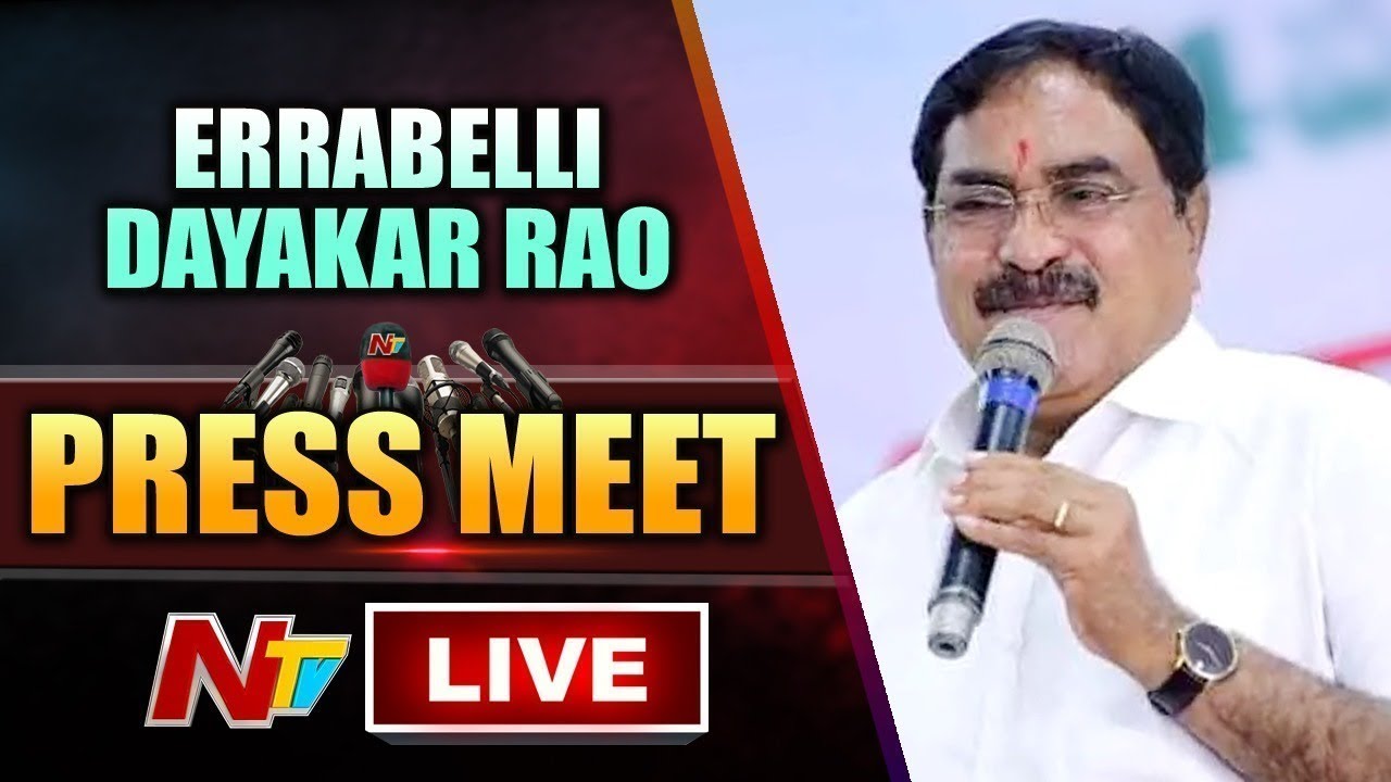 Minister Errabelli Dayakar Rao Press Meet Live | Ntv - YouTube