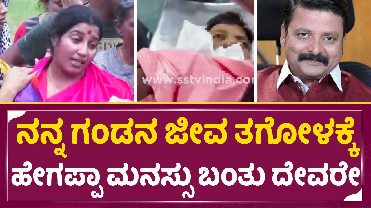 Mandya Ravi Wife Crying: "ಅಯ್ಯೋ ದೇವ್ರೇ ನಿಂಗೆ ಕರುಣೇನೇ ಇಲ್ವಾ"ರವಿ ಪತ್ನಿ ...