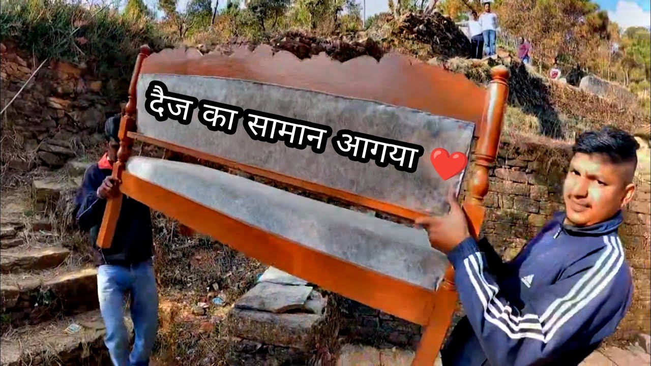 फाइनली शादी के दहेज़ का सामान आगया !! Pahadi Lifestyle Vlogs !! Pawan ...