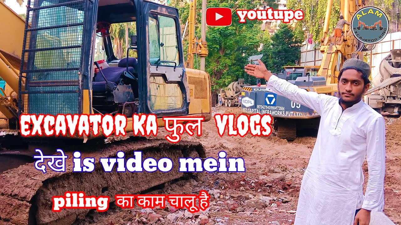 Excavator ka फुल Vlogs देखें is video me piling का काम चालू है - YouTube