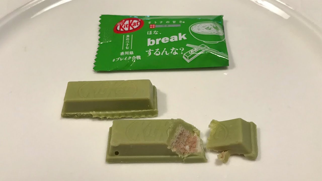 Green Wrapper II Japanese Kit Kat Japanese Snacks Taste Test - YouTube