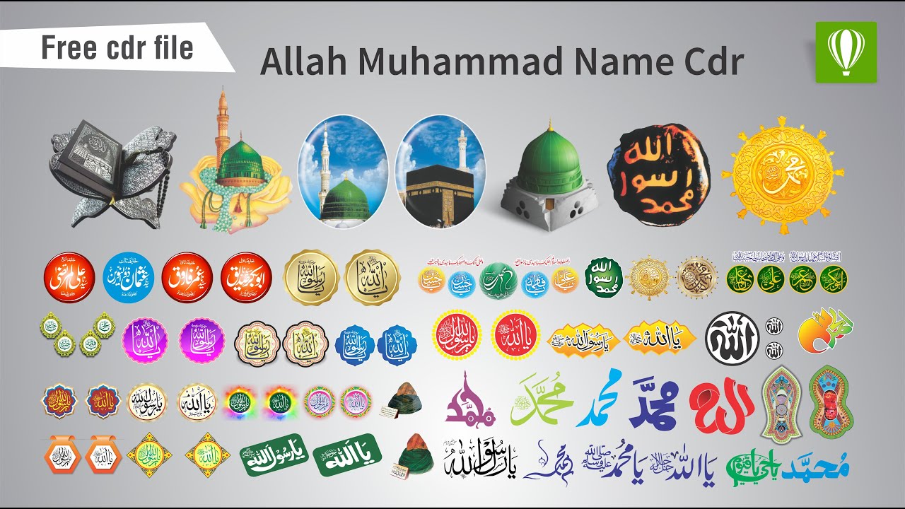 Allah Muhammad Name Cdr Free Download || Urdu | हिंदी|| #Graphic House ...