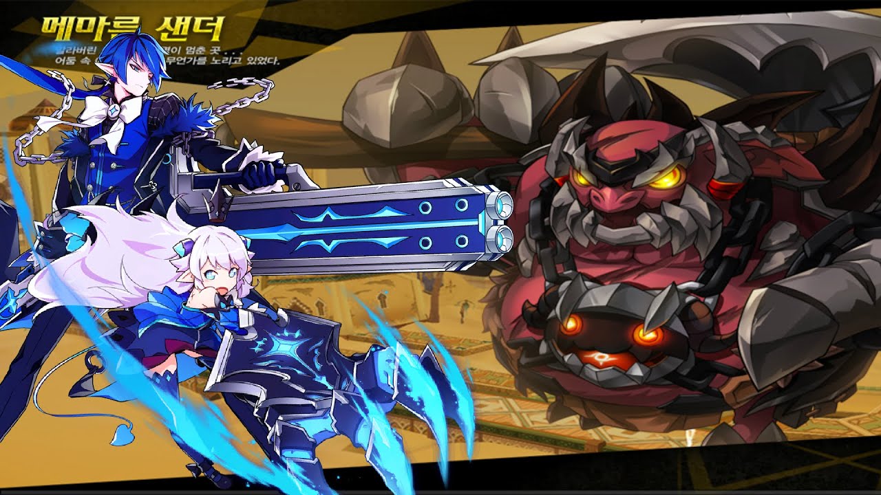 [Elsword] Royal Guard 7-1 (8-1) VH Dungeon Play - YouTube
