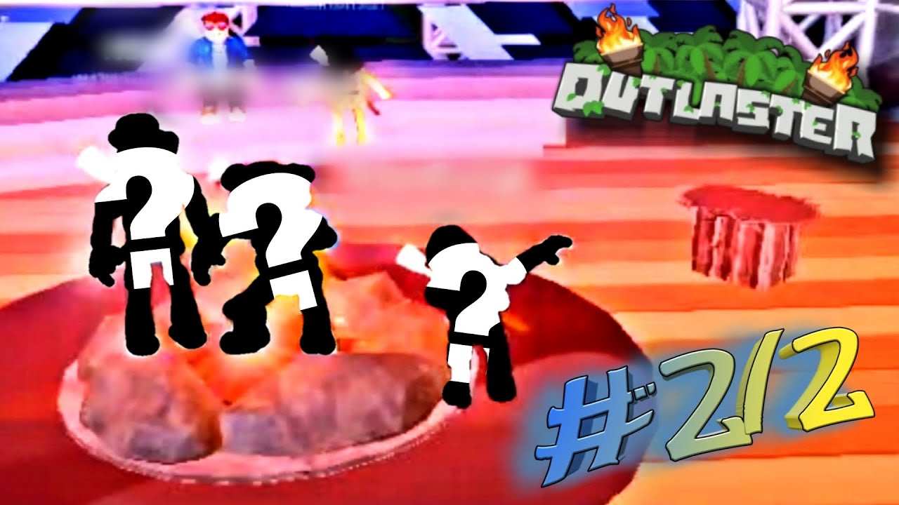 Хто зверху? // Roblox / Outlaster (Частина 2/2) - YouTube