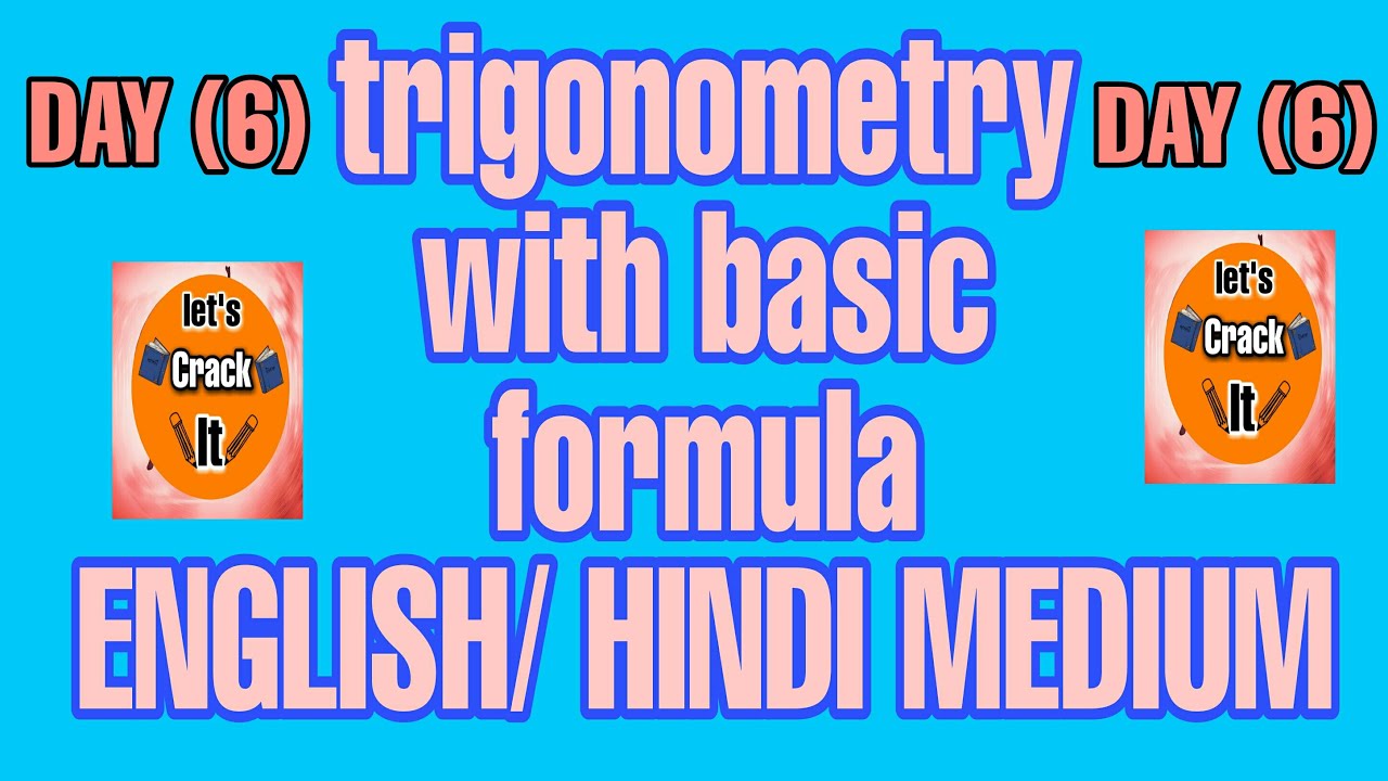 Trigonometry exercise based questions and answers for class 10th, trigonometry formula class ...