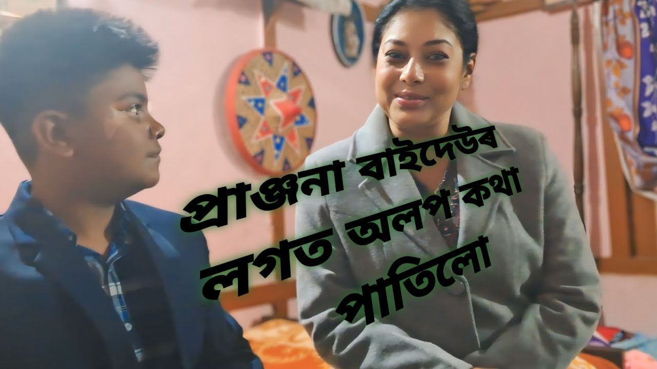 Actor and Actress interview pt-1#interviwe#viral video#😯😯😯😯😯😯😯 - YouTube