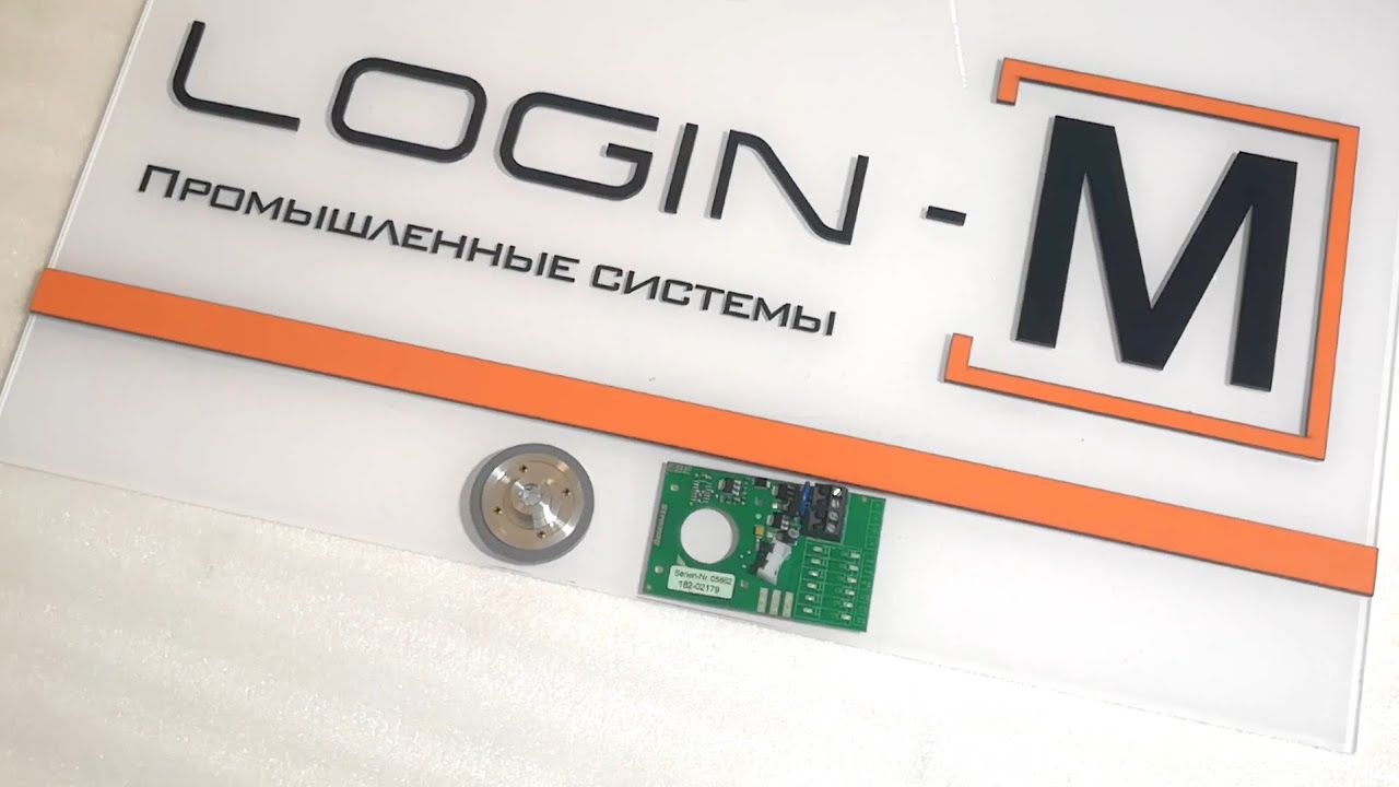 Датчик вала вращения двигателя Stromag (magnetic incremental encoder ...