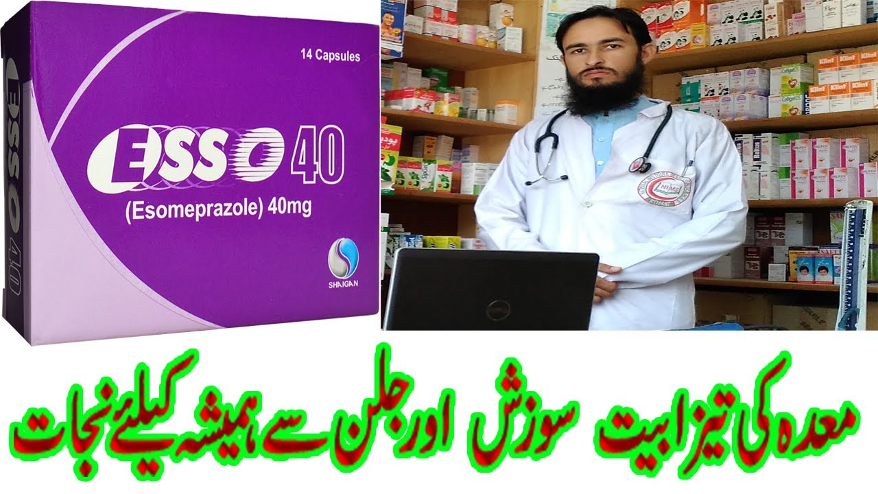 Esso 40mg Capsule is used in the management of erosive reflux ...