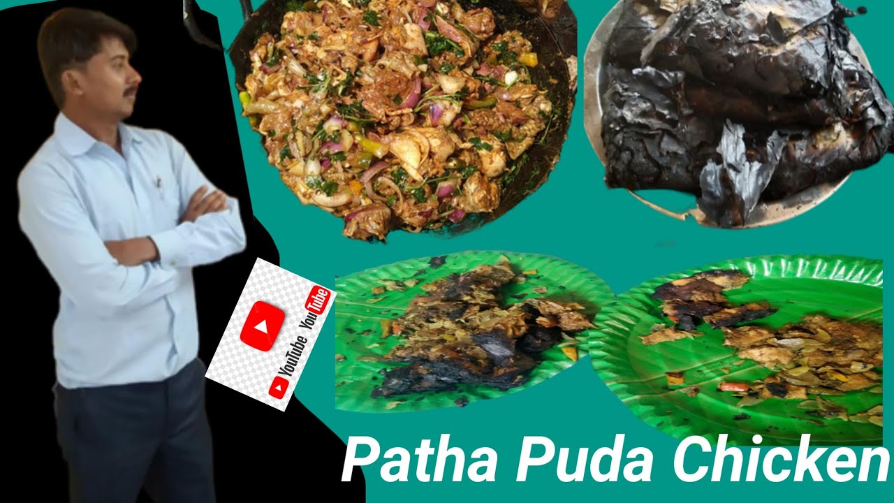 Patha Puda Chicken desi# style me 😋 - YouTube