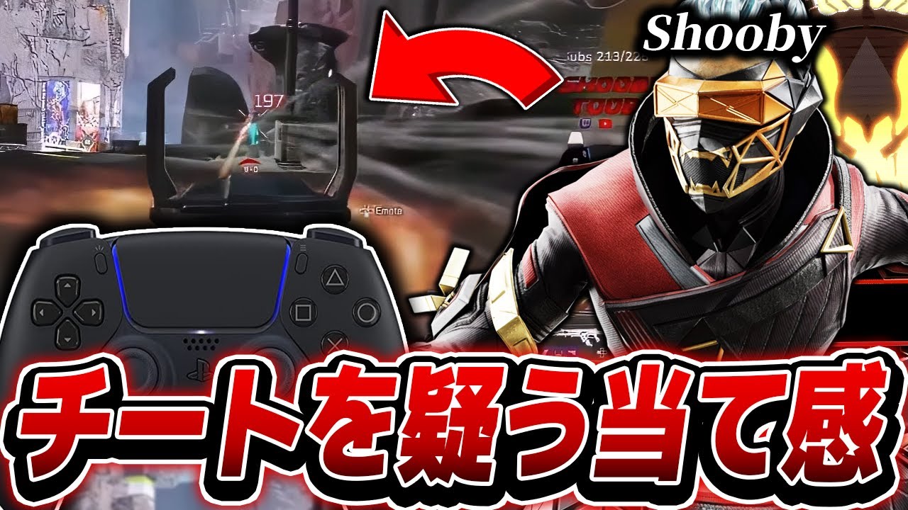 【APEX】チートを疑う当て感のPADプロ,Shoobyの感度,デバイスをご紹介!【キル集あり】 - YouTube
