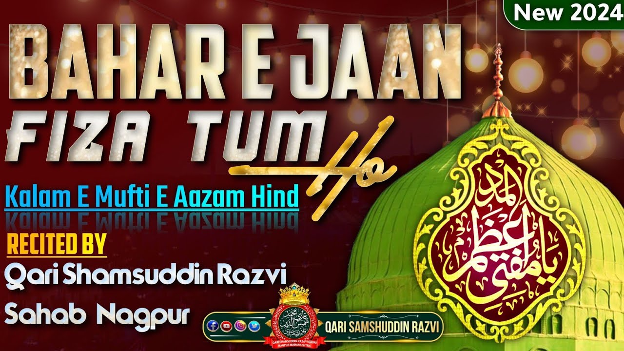 || Bahar E Jaan Fiza Tum HO || Kalam E Mufti E Aazam Hind || Recited By ...
