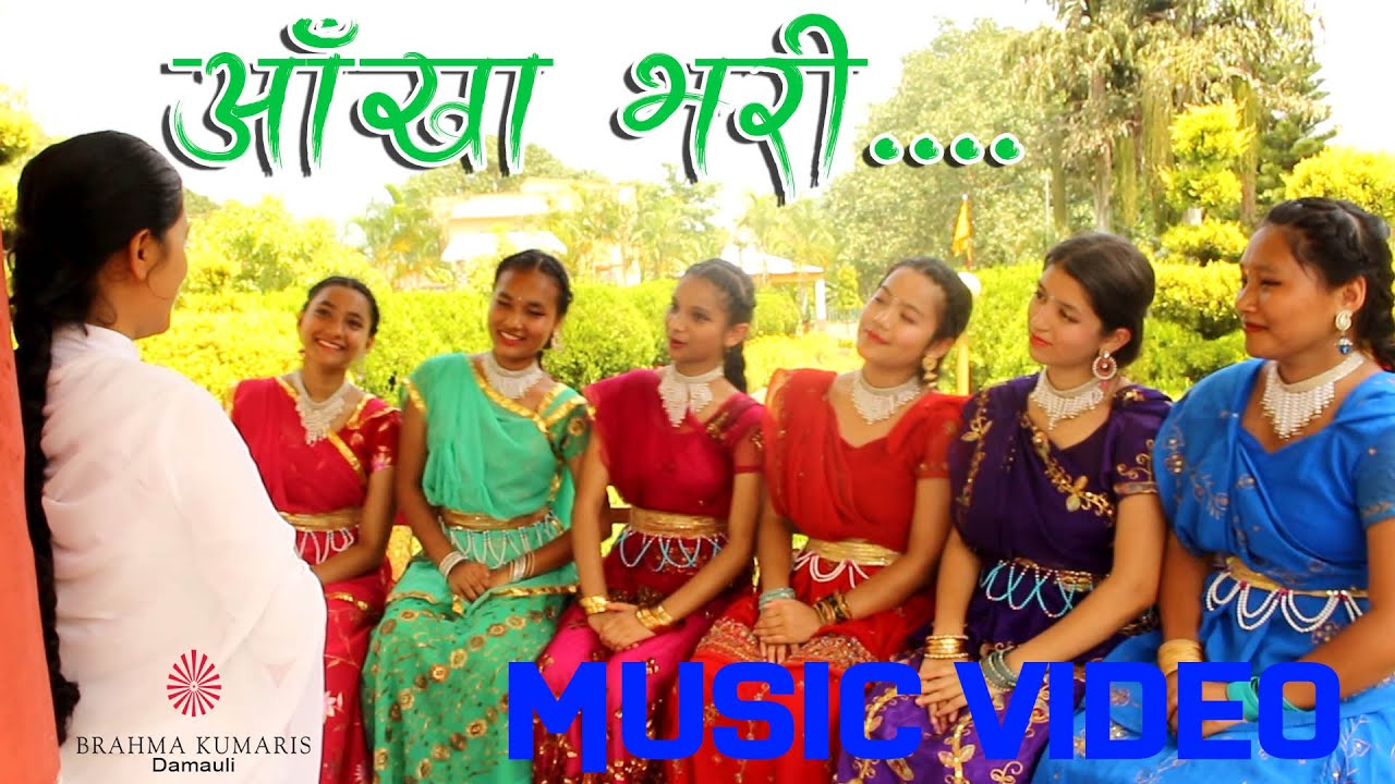 Akha Vari || Music Video || Brahmakumaris Damauli - YouTube