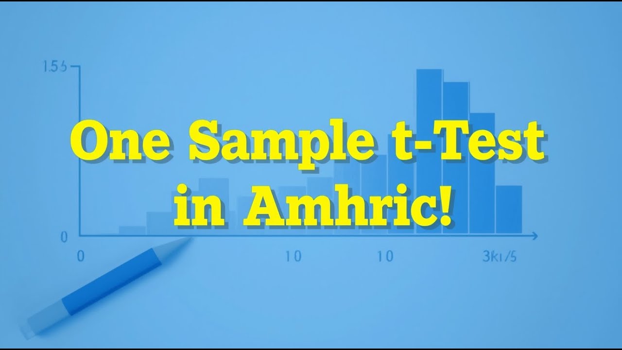 One Sample t-Test በአማርኛ - YouTube