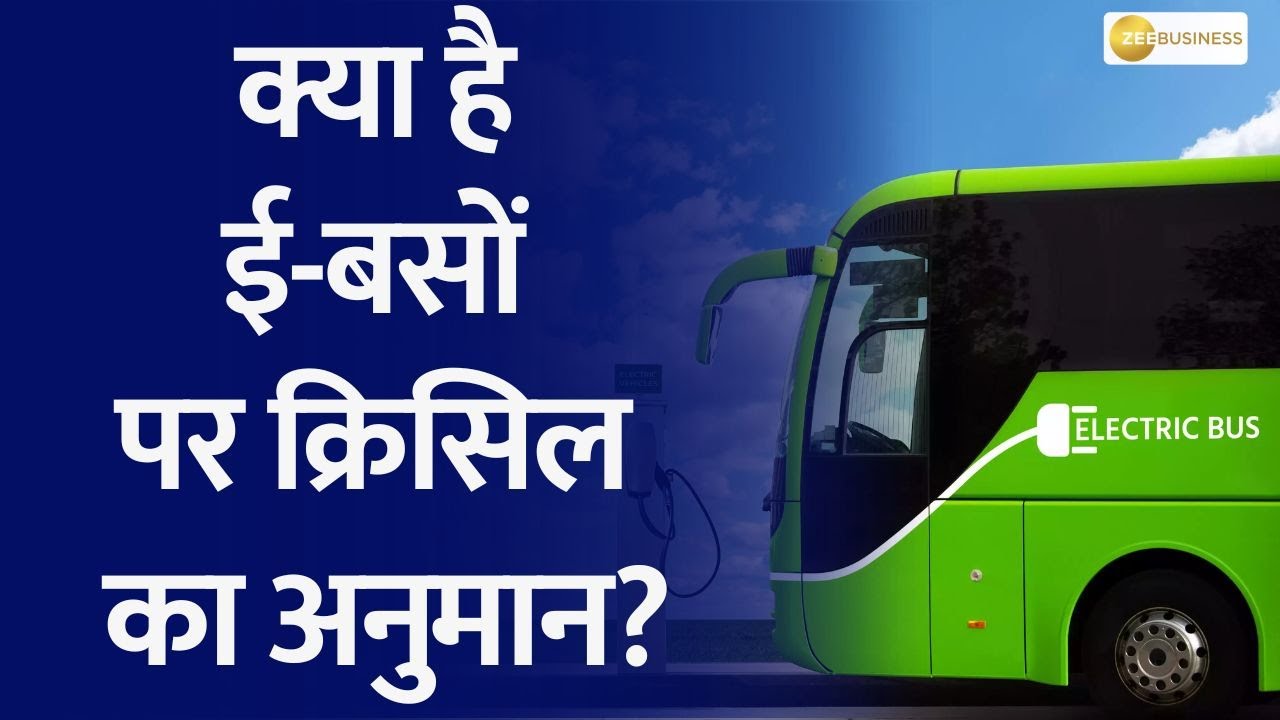 CRISIL's Take on E-Buses: A Deep Dive into the Future of Transport ...