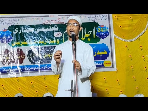 Beautiful Speech || Ijlas e Aam Talimi Bedari Confrence Islampur ...