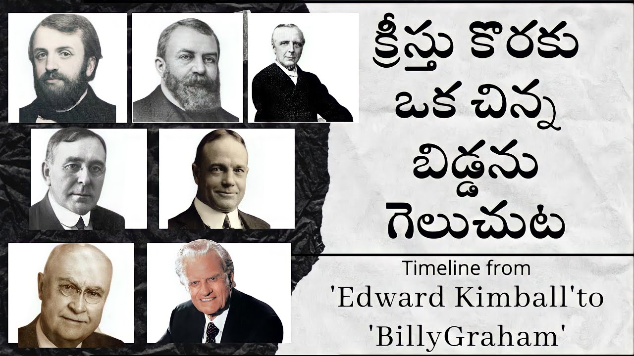 క్రీస్తు కొరకు ఒక చిన్న బిడ్డను గెలుచుట | Timeline from Edward Kimball ...