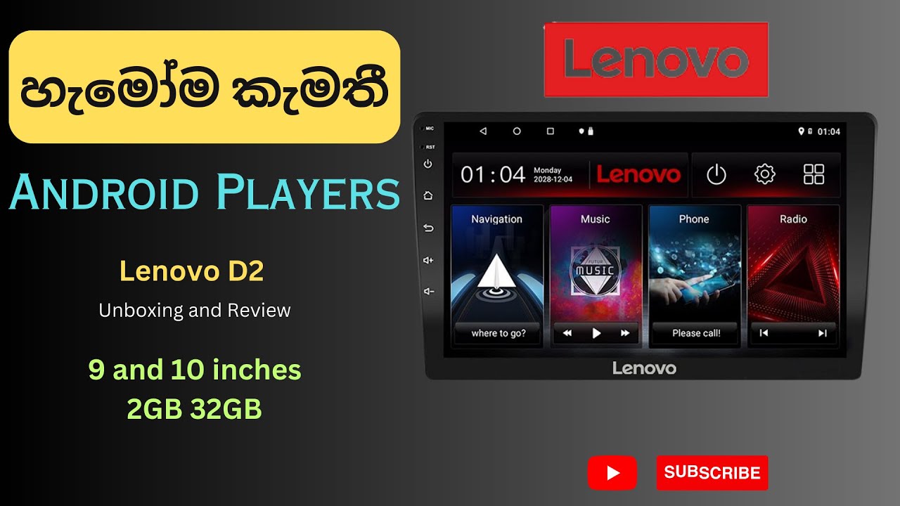 Lenovo D2 Android Player unboxing and Review in Sri Lanka - YouTube