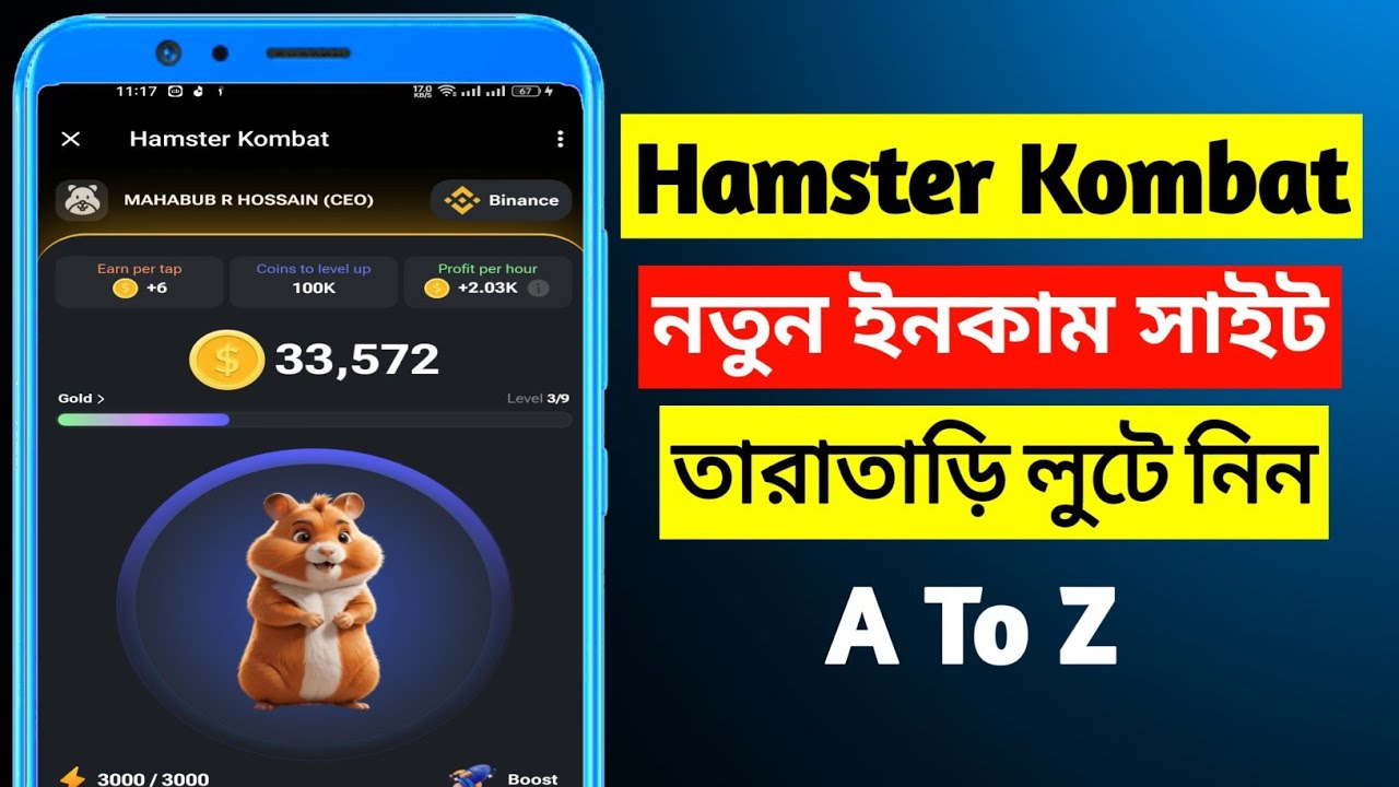 How To Earn Money On Hamster Kombat | Earn Money On Telegram Bot | MY ...